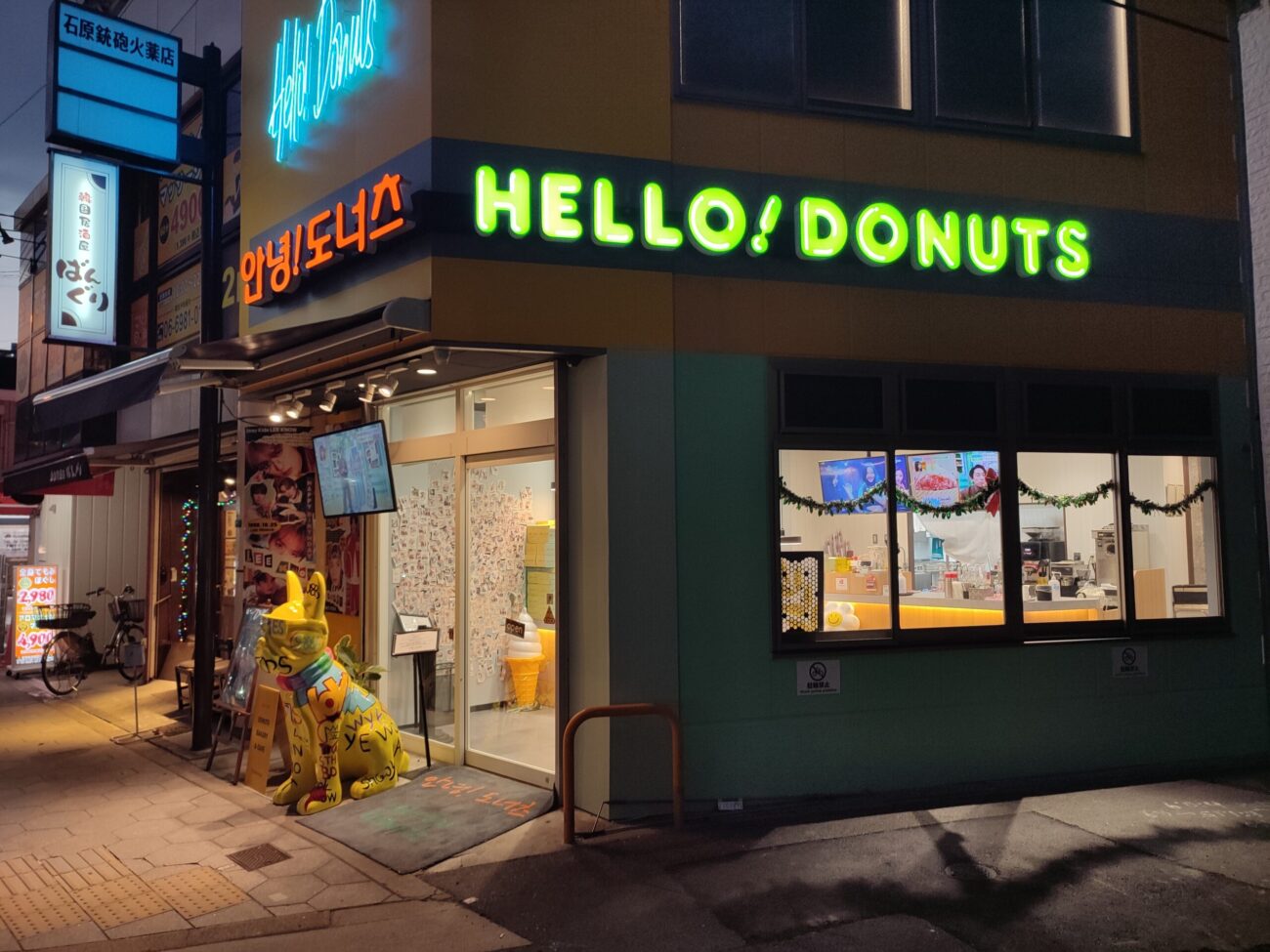 Hello! Donuts(ハロードーナッツ) 鶴橋店 - 鶴橋いんふぉ