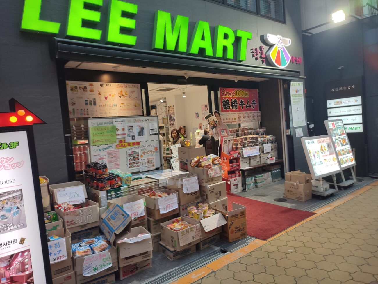 LEE MART コリアンタウン本店 - 鶴橋いんふぉ